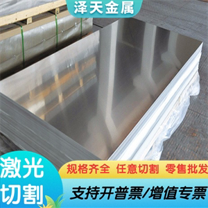 6061铝合金棒AlMg1SiCu铝板国标6061铝型材铝排6061-T6T651铝棒