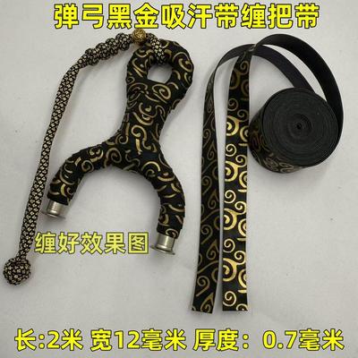 新款飞镖扁皮弹弓大威力高精度