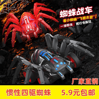 儿童惯性滑行玩具车仿真蜘蛛创意