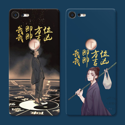 武当王也适用锤子坚果pro3手机壳R2华硕ROG9/8/7/6/5/3PRO动漫男生中国风全包女款防摔软硅胶