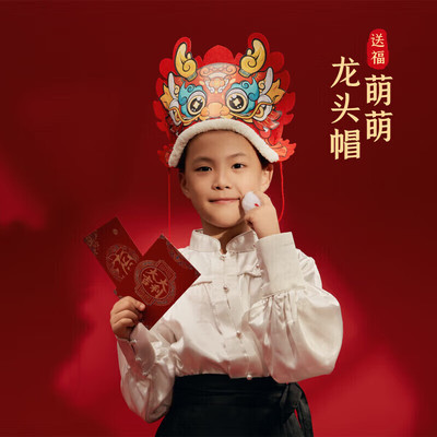 新年儿童舞龙帽龙年本命年舞龙头饰国潮手工diy红色帽子