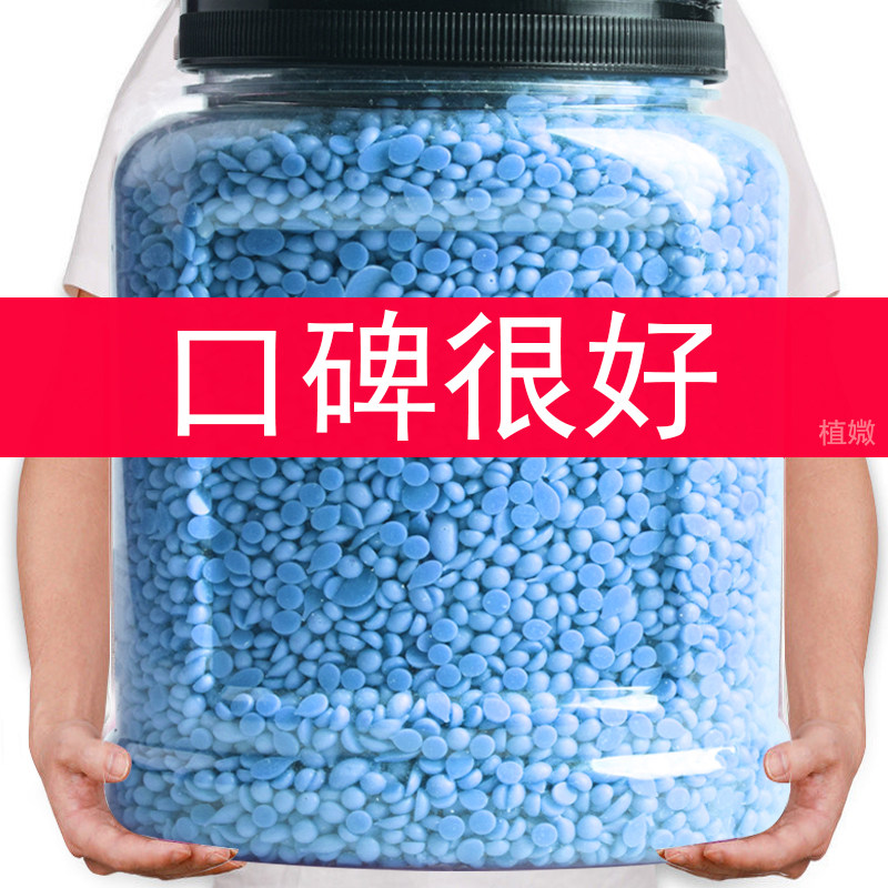 大瓶护衣留香珠香水海洋薰衣草颗粒罐装去异味持久留香衣物护理