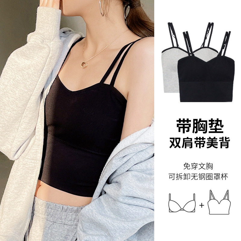 严选小吊带背心女内搭打底外穿美背文胸一体带胸垫双肩带上衣白色