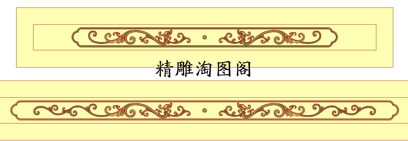 精雕图双龙戏珠围板裙板灰度图浮雕图洋花草龙长横板压条眼线YT2