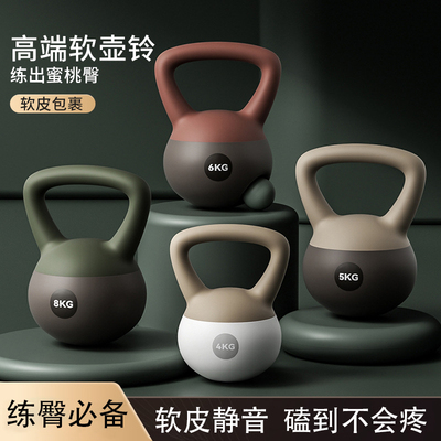 软壶铃健身家用练臀翘臀神器