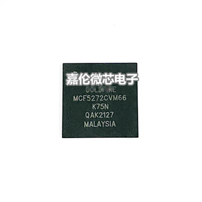 MCF5272CVM66  BGA196封装  IC芯片  质量保证