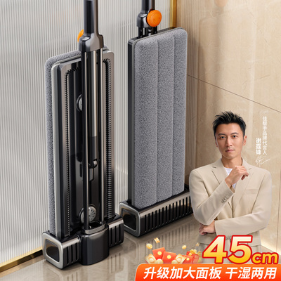 【谢霆锋同款】佳帮手免手洗拖把