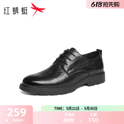 红蜻蜓商务皮鞋男2025秋季新款英伦男皮鞋真皮正装德比鞋WTA35125