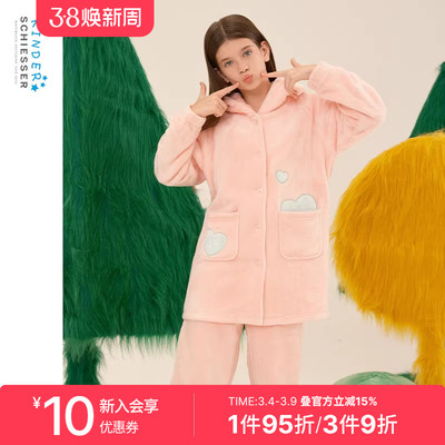 舒雅奥莱女童法兰绒睡衣家居套装