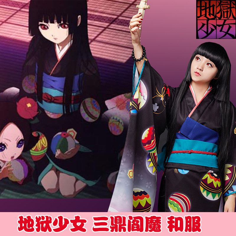 Hell girl Kikuri Cosplay costumes #1301448 | Bhiner