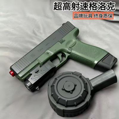 格洛克儿童玩具枪g17男孩软弹枪连发发射器g18电动手抢高级黑科技