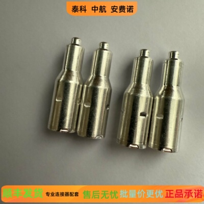 泰科 2141212-1 2328074-1 现货秒发，正品实物图，批量更优惠
