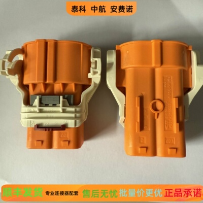 泰科 2310923-4  现货秒发，正品实物图，批量更优惠