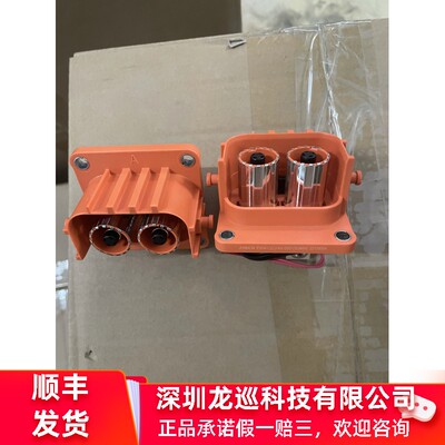 中航光电 EVH4-C2ZJ-HA G001（SGMW） 公端，EVH4配套板端