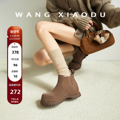 王小毒绒面粗跟圆头切尔西靴