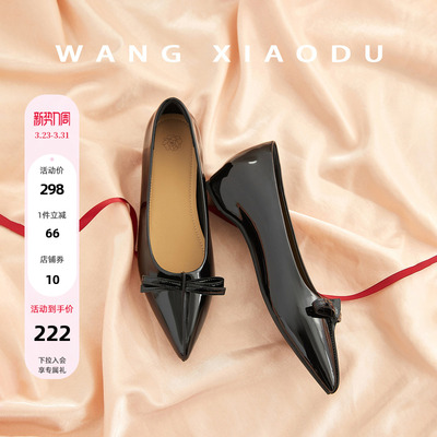 王小毒蝴蝶结浅口单鞋