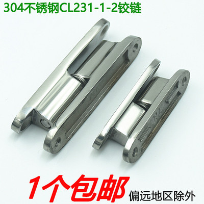 电柜箱铰链CL231-1-2