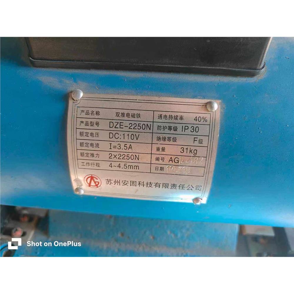 原装正品 电梯抱闸制动器JUA-22 JUA-23 DZE-2250抱闸制动器配件