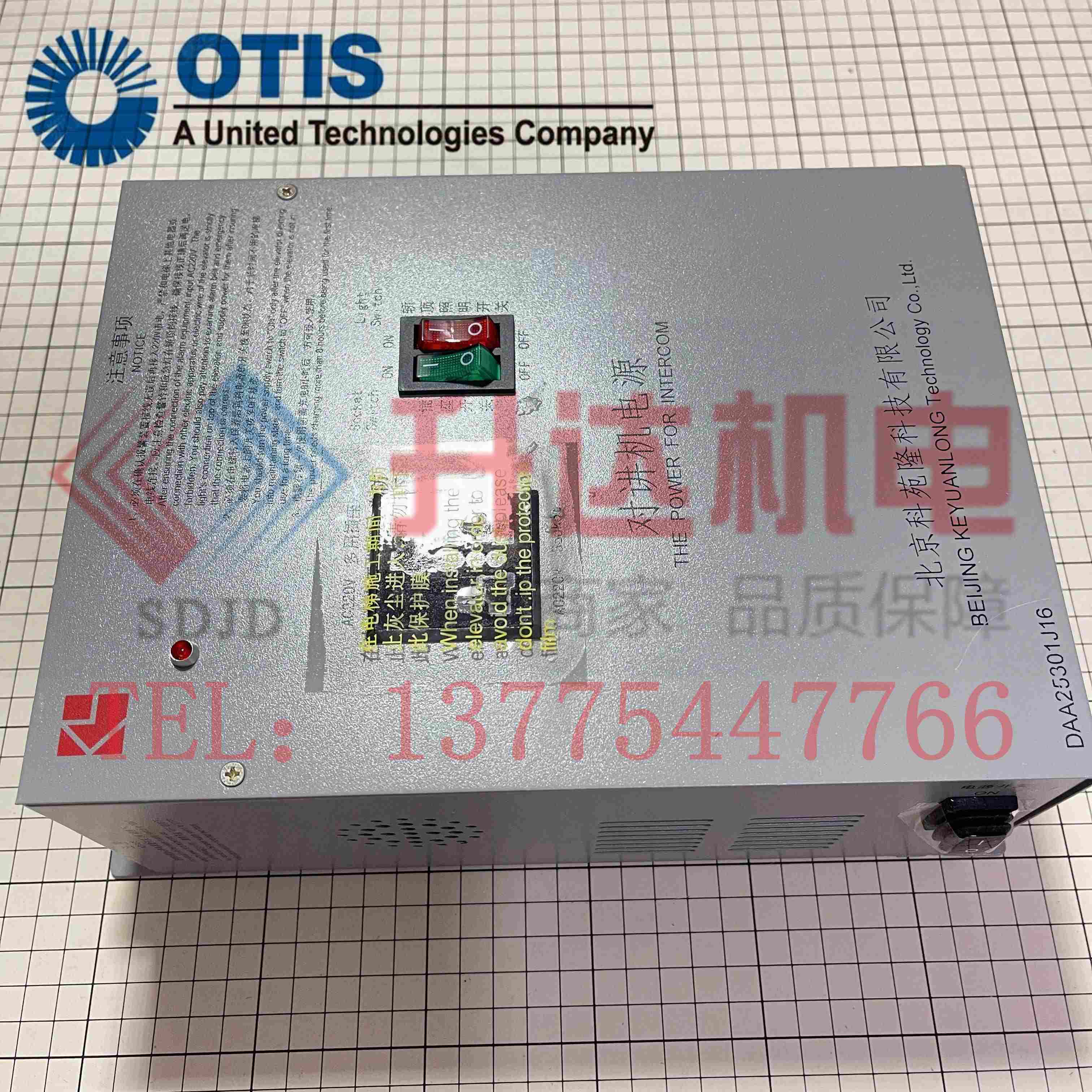 DAA25301J16 奥的斯电梯对讲机电源 原装全新电梯配件 电梯电源
