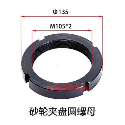 平面磨砂轮夹盘M7130 7132 7140杭机川磨桂北凸缘平衡芯轴配件
