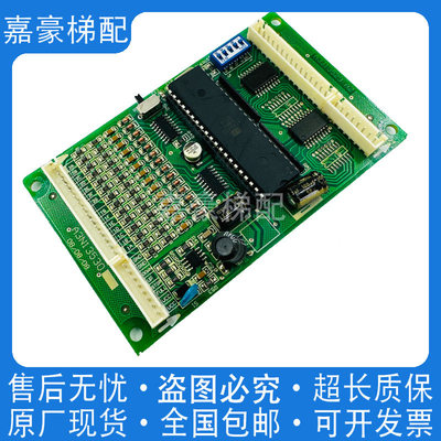 电梯显示译码板A3N13530/