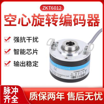 ZK6012-TDPP008G-102BZ旋3-5L编码器空心轴广数转数控主轴电4机编