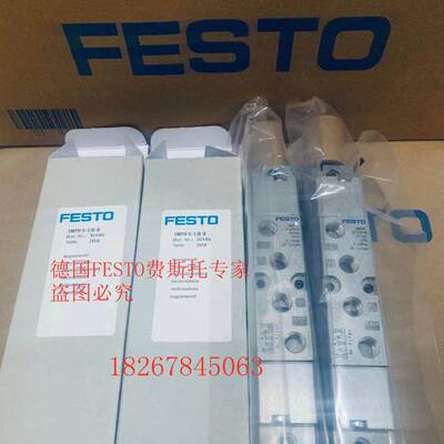 FESTO 电磁阀MEH-5/2-1/8-L-S-B731FESTO8136 MEB-H5/2-1/-L-S-B1