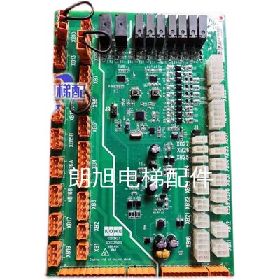 巨人通力GCEBS轿顶板01/2