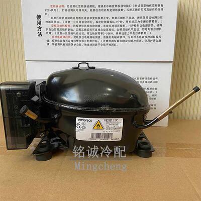 全新原装VEMC11HLR1CV EMX11C VEGZ1C VESF11C VE1MB1C变频压缩机