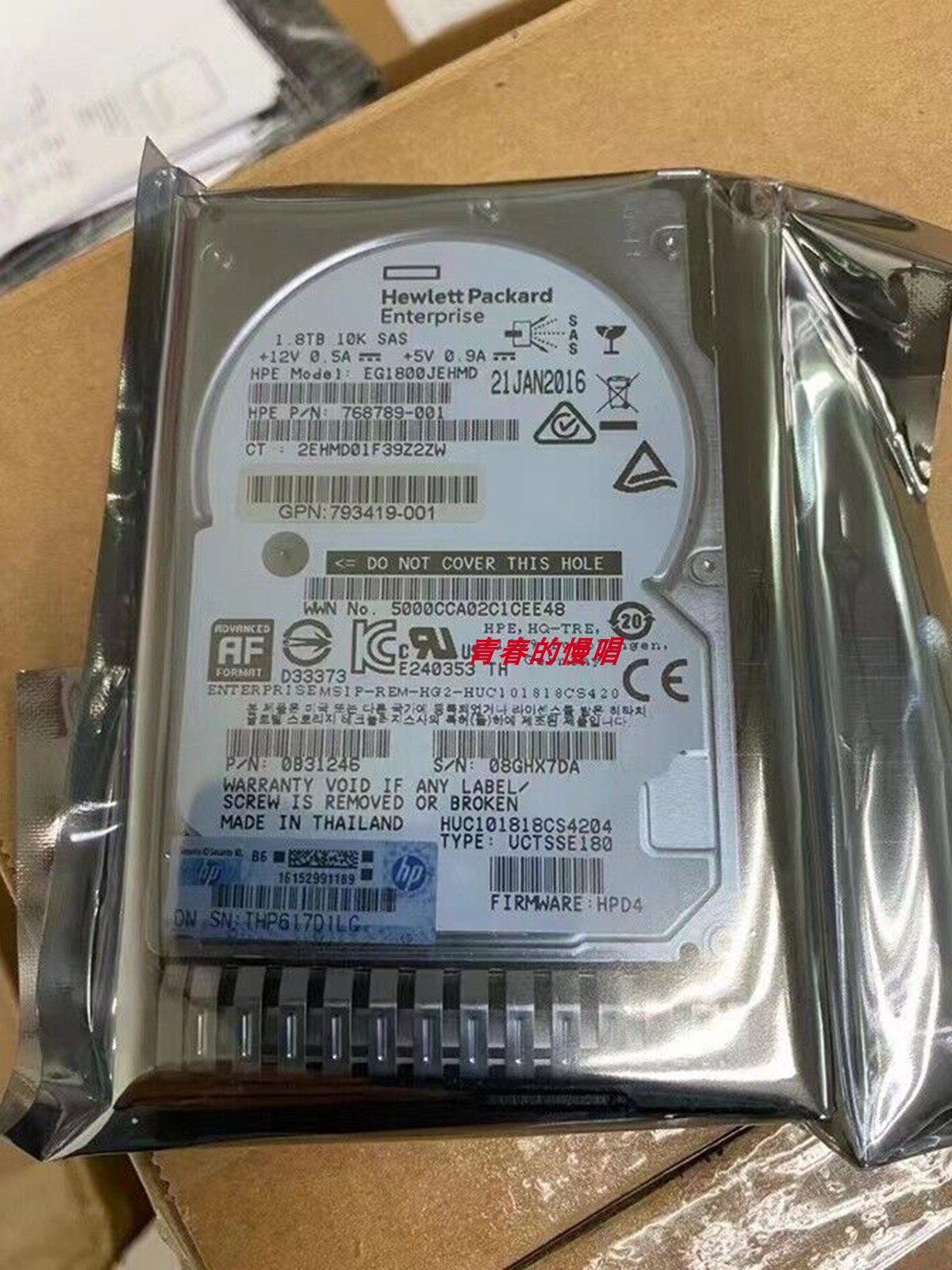 H 872481-B21 872738 791034-B21 791055 1.8T SAS 12Gb 2.5硬盘_虎窝淘