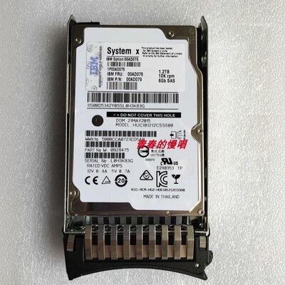IBM 1.2T 10K SAS 6Gb 2.5寸 00AD076 HUC101212CSS600 硬盘