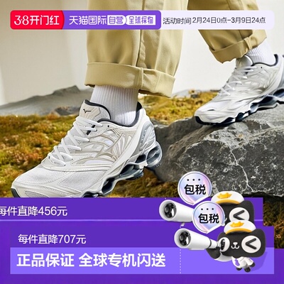 1h可退 日本直邮Mizuno 美津浓 男女同款 WAVE PROPHECY LS 休闲