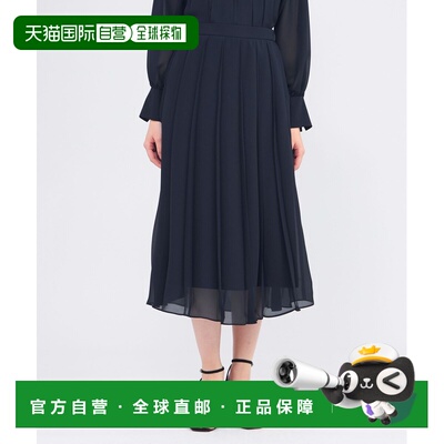 日本直邮EPOCA 女装 空气感雪纺百褶裙 M5S14747__
