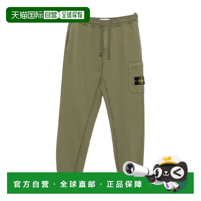 1h可退 香港直邮Stone Island 松紧腰休闲裤 L1S156200021S0051