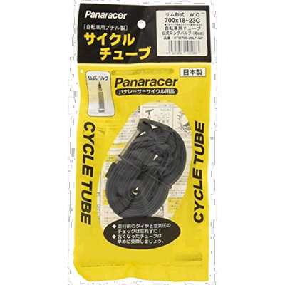 【日本直邮】Panaracer自行车内胎W/O 700x18~23C法式长气门嘴48m