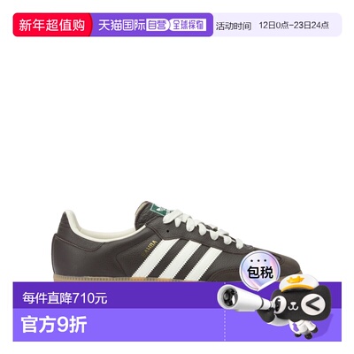 1h可退 香港直邮Adidas 男士 棕色皮质运动鞋 JR0891DOWHITEGUM4B
