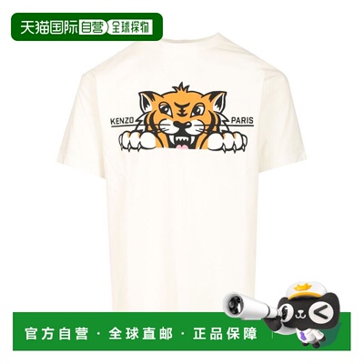 1h可退 香港直邮奢淘 Kenzo 短袖T恤 男 FF65TS4514SG.
