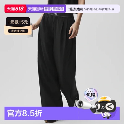 加拿大直邮alo yoga女士Suit Up Trouser 时尚休闲裤