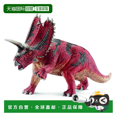 【日本直邮】思乐  五角龙恐龙公仔 14531