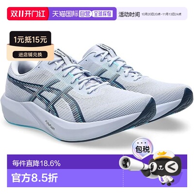 日本直邮Asics 亚瑟士 HYPER SPEED 6 跑步鞋 1013A237-401 标准2
