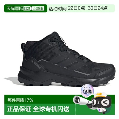香港直邮ADIDAS Terrex Skychaser AX5 中帮 Gore-Tex 徒步鞋 男