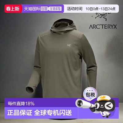 加拿大直发 始祖鸟Cormac Heavyweight男款连帽速干长袖T恤