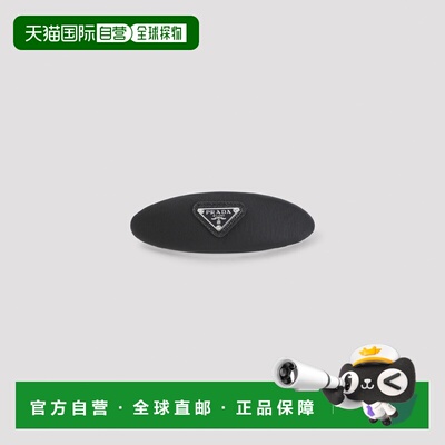 1h可退 香港直邮PRADA 女士发饰 1IF2442DMIF0002 SS2026 黑色 徽
