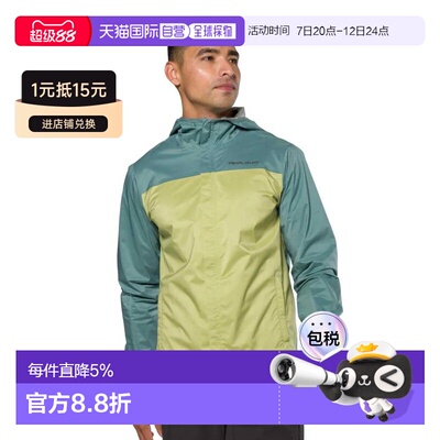 香港直邮PEARL IZUMI Canyon 2.5L WXB夹克