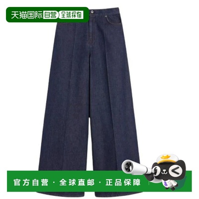 香港直邮MAX MARA 女士休闲裤 2521136102600CARMINE001 AW2025