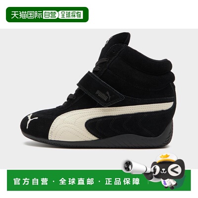 澳大利亚直邮PUMA Speedcat Wedge 楔形鞋彪马运动鞋