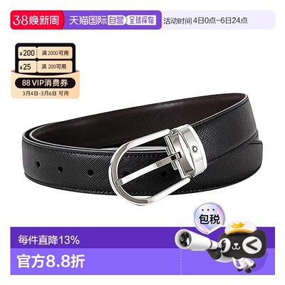香港直邮MONTBLANC万宝龙经典系列牛皮抛光椭圆形扣针皮带腰带3cm