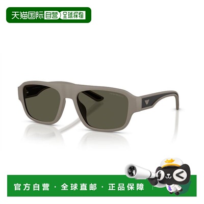 香港直邮Emporio Armani 安普里奥 阿玛尼 男士 EA4266U 636187