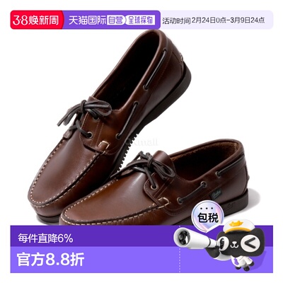 韩国直邮paraboot乐福鞋男百搭时尚圆头平底休闲小皮鞋一脚蹬单鞋