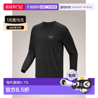 加拿大直邮ARC‘TERYX始祖鸟Kragg SL男款舒适透【付后1h可退】
